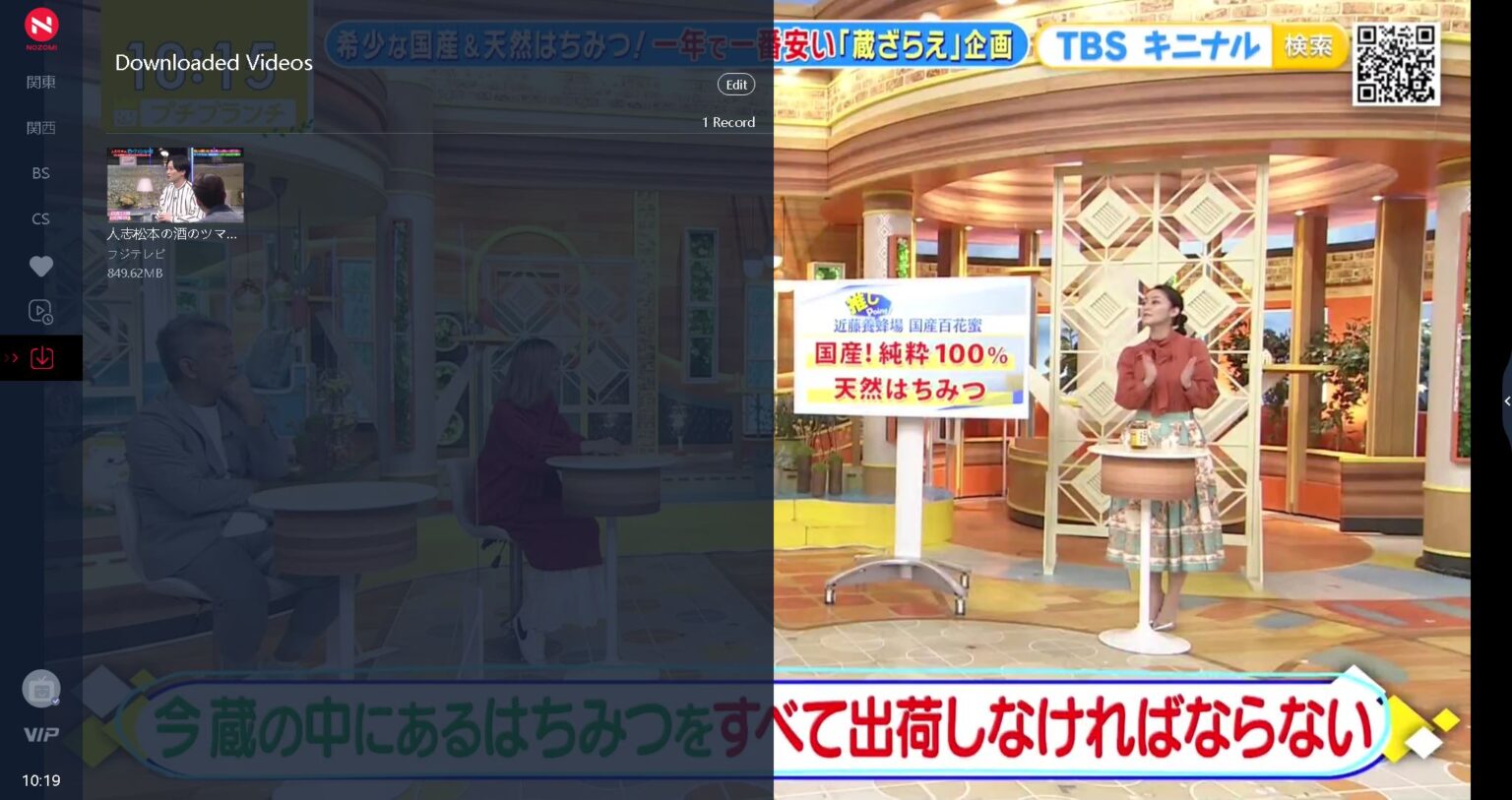 Live Streaming Japanese TV - Nozomi - Streaming TV Asia